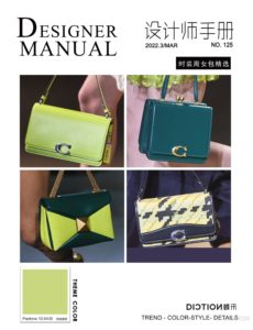 design manual | SLBAG