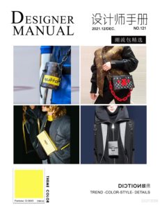 design manual | SLBAG
